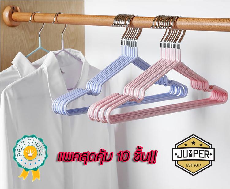 jumper-10
