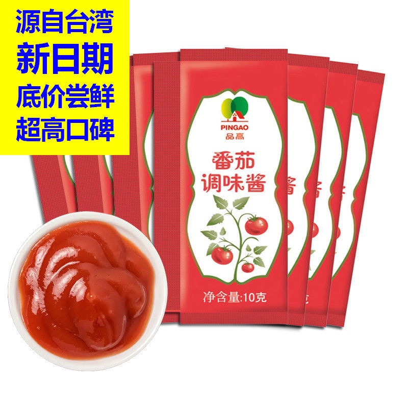 Heinz ketchup packets 9 g bags KFC KFC f亨氏番茄酱小包9g袋装肯德基KFC ...
