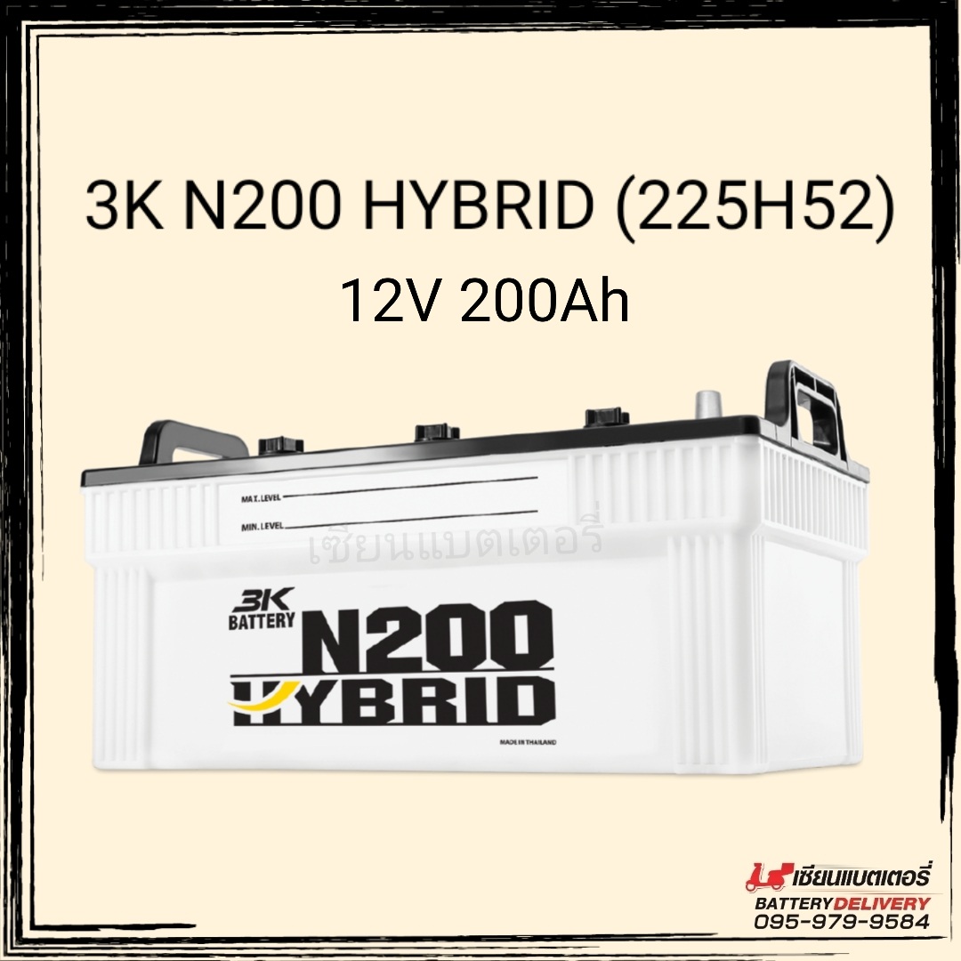 3K Active Hybrid N200 (225H52) แบตเตอรี่รถยนต์ 200Ah แบตรถบรรทุก รถบัส รถทัวร์ เรือ | Lazada.co.th