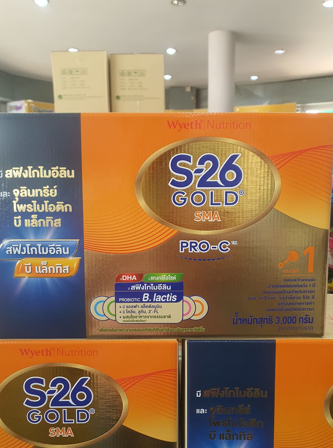 ขายยกลัง 3กล่อง **** S26 Sma Gold Pro C ขนาด 3000g ( สำหรับเด็กผ่าคลอด ...