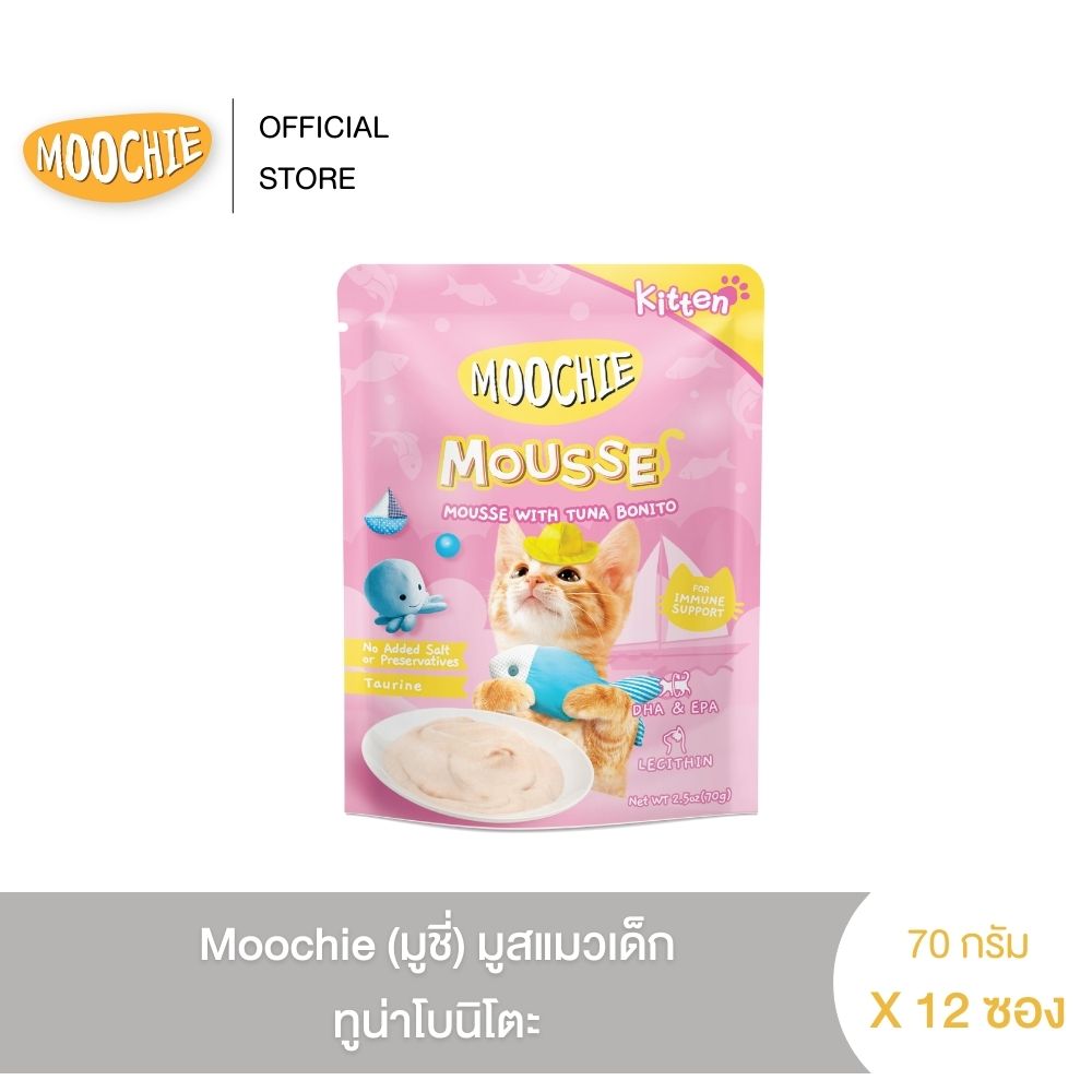 [12 ซอง] Moochie (มูชี่) มูสแมวเด็ก ทูน่าโบนิโตะ | Lazada.co.th