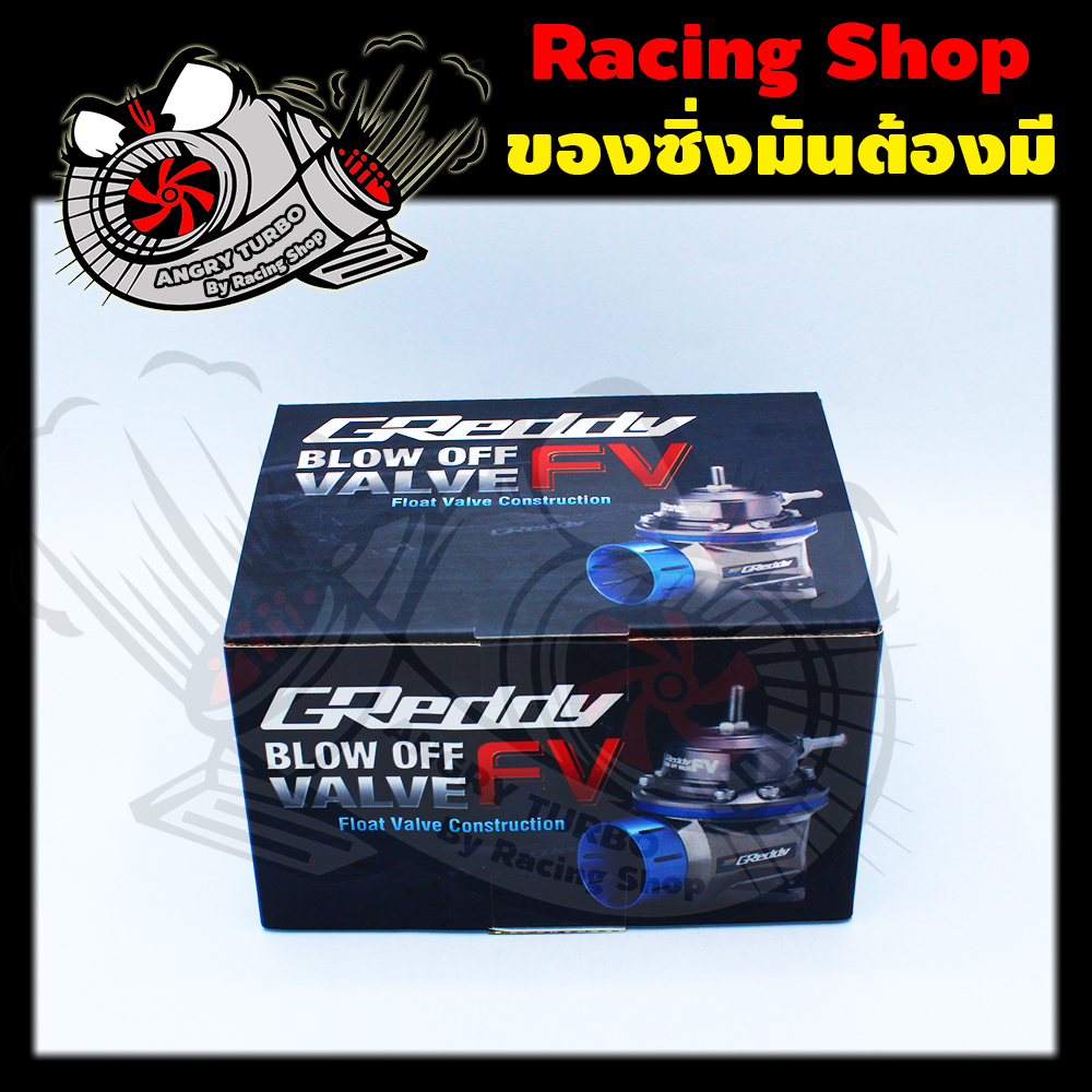 GReddy BLOW OFF VALVE FV โบ ออฟ วาล์ว สีดำ ใช้ได้กับรถเครื่องเบนซินทุก ...