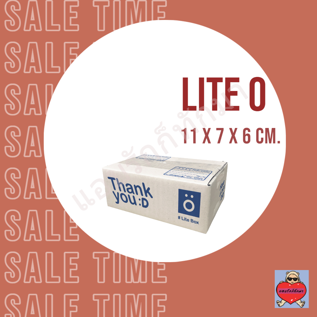 กล่อง Doozy Pack Lite Box Size 0 แพค 10 กล่อง | Lazada.co.th