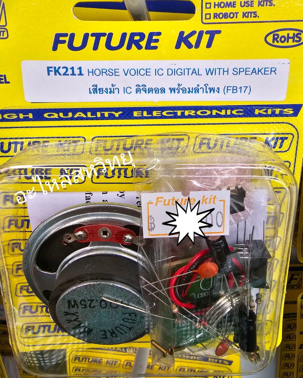 เพลทไฟ AS21P คาราโอเกะAMP ดิจิตอล สวิตช์โยก อุปกรณ์ครบชุดรวมแอมป์พร้อมต่อสายด้านหลังครับ - Ss ...