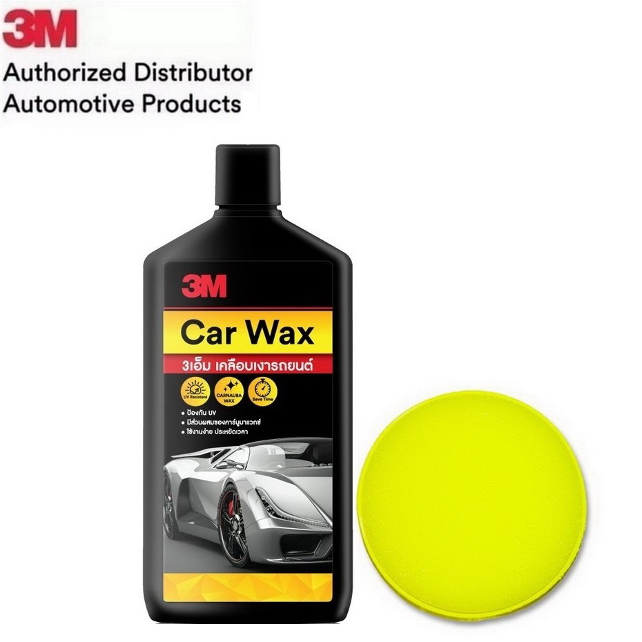 3M Car Wax แวกซ์เคลือบเงารถยนต์ น้ำยาเคลือบรถ สูตรผสมแวกซ์คานูบา ...