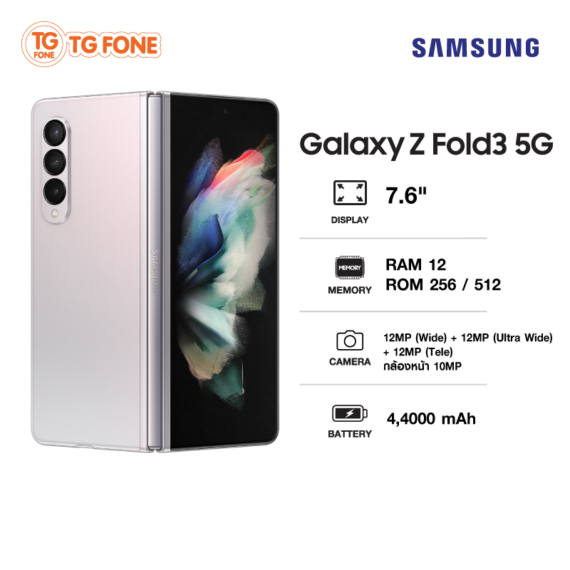Samsung Galaxy Z Fold3 5G (12/512GB) แถมฟรี Free S Pen Pro ,Samsung ...