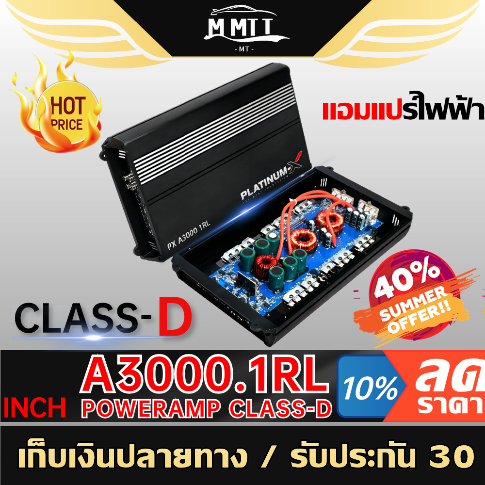 PLATINUM-X เพาเวอร์แอมป์ CLASSD คลาสดีขับซับ เพาเวอร์แอมป์ เพาเวอร์ซับ ...