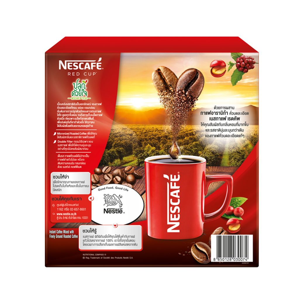 [LOTUNESTBL] [399 ลด 20.-] NESCAFE เนสกาแฟ กาแฟสำเร็จรูป เรดคัพ 360 ...