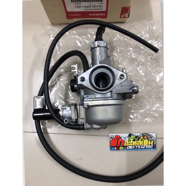 Carburetor Wave 125R genuine center - LAMJAD 3 - ThaiPick