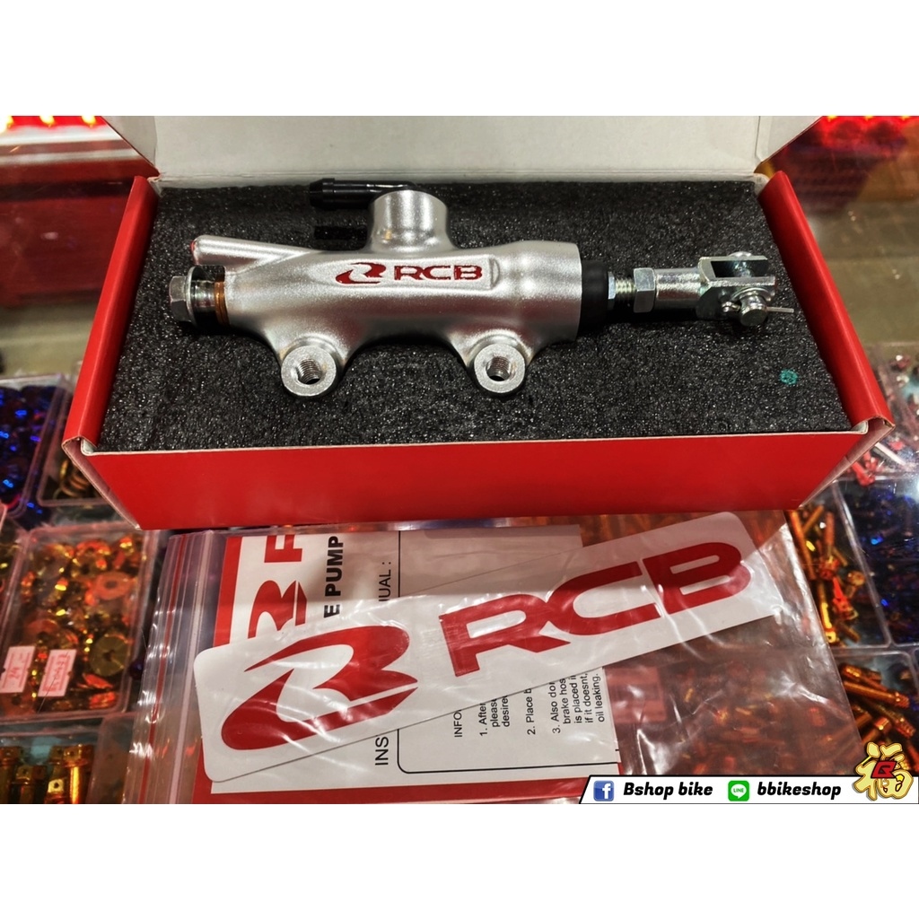 Brake Pump Pump brake pump belt-drive มกร top stand ทุ้ง brake rear S1 ...