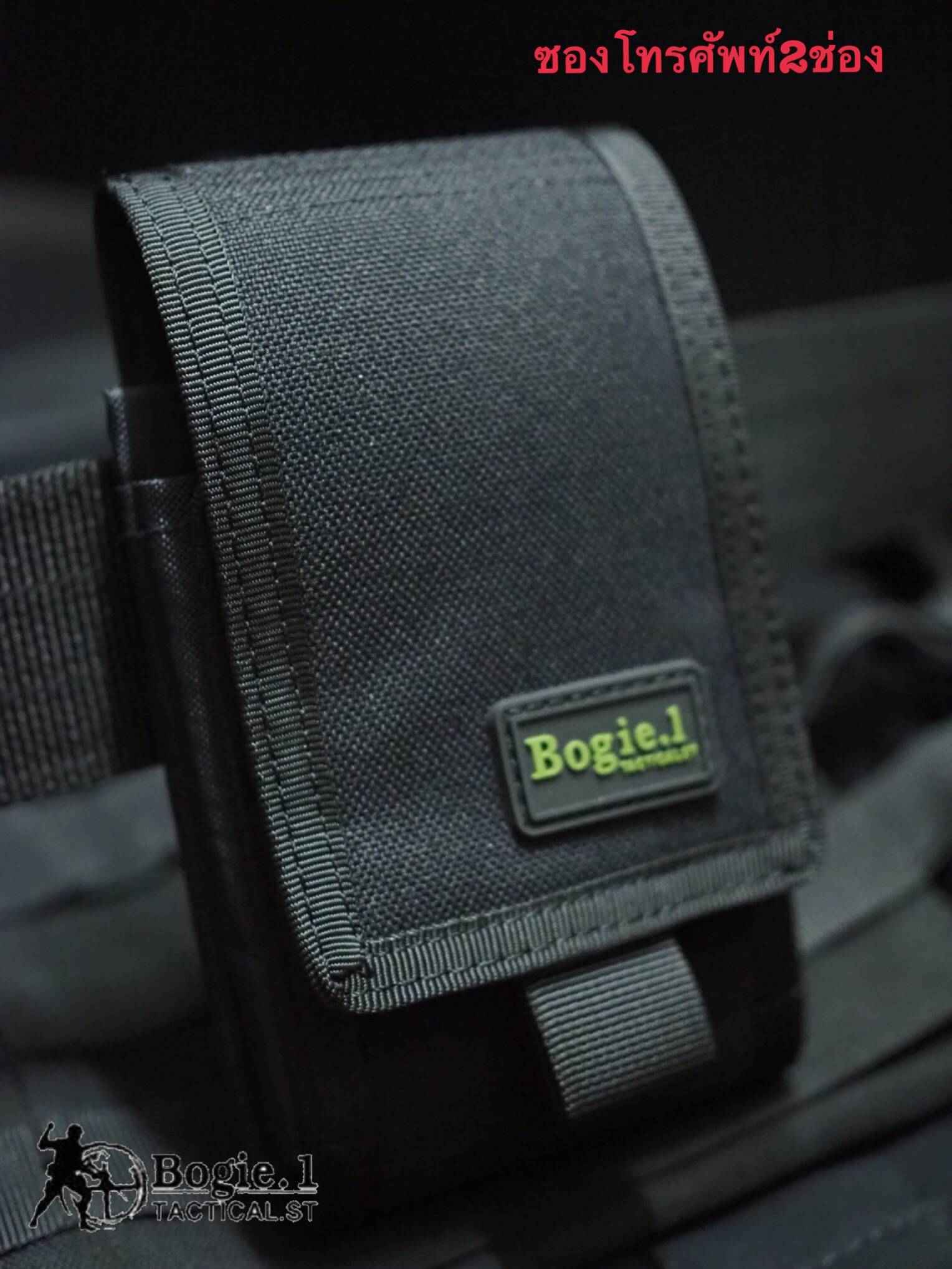 ซองโทรศัพท์ Bogie1 ใช้ร้อยเข็มขัด ใส่ได้ 2 เครื่อง ผ้าคอร์ดูร่า1000D กันน้ำ สีดำ - Bogie1inter ...