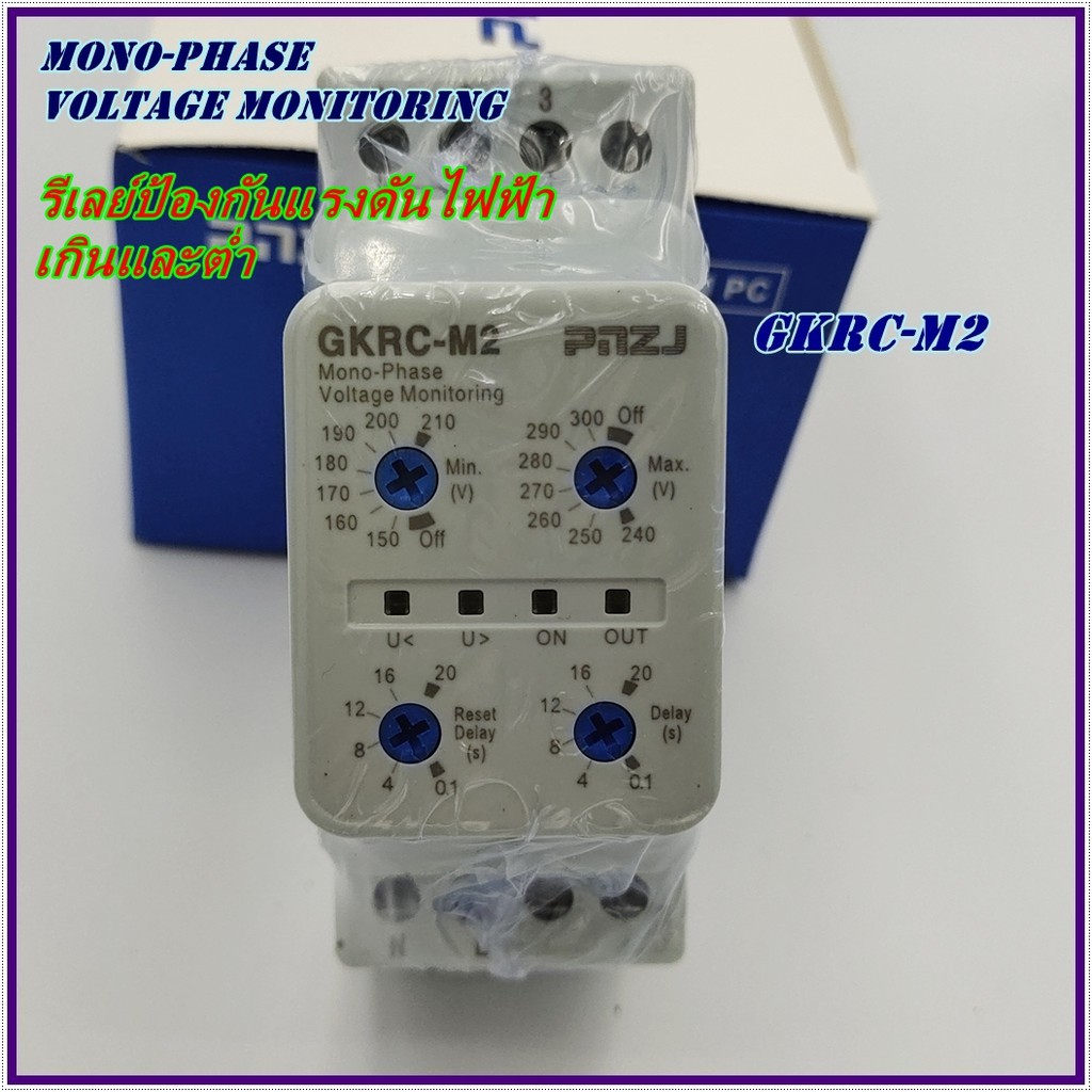 GKRC-M2(220/230VAC)/GKRC-02F(150-300VAC) OVER AND UNDER VOLTAGE ...