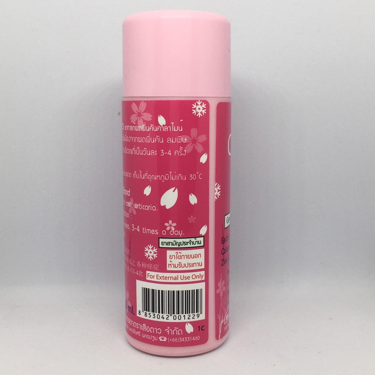 Calamine Leopard brand คาลาไมน์ ตราเสือดาว 120 ml. 6 ขวด พลาสติกกลม ...