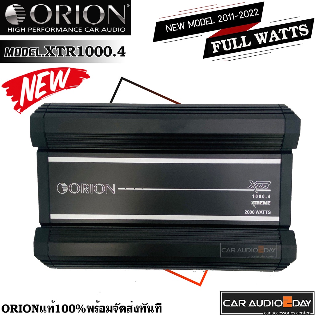 แอมป์ติดรถยนต์ 4เเชลเเนล ORION XTR 1000.4 MAX 2000WATTS โอไรออน ของแท้100% แอมป์ SQL HI-RES วงจร ...