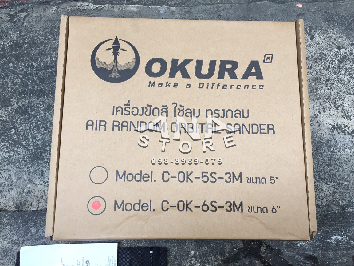 เครื่องขัดกระดาษทรายกลม 6นิ้ว Air Sander ยี่ห้อ Okura รุ่น OK-6S-3M - A.N.A store - ThaiPick
