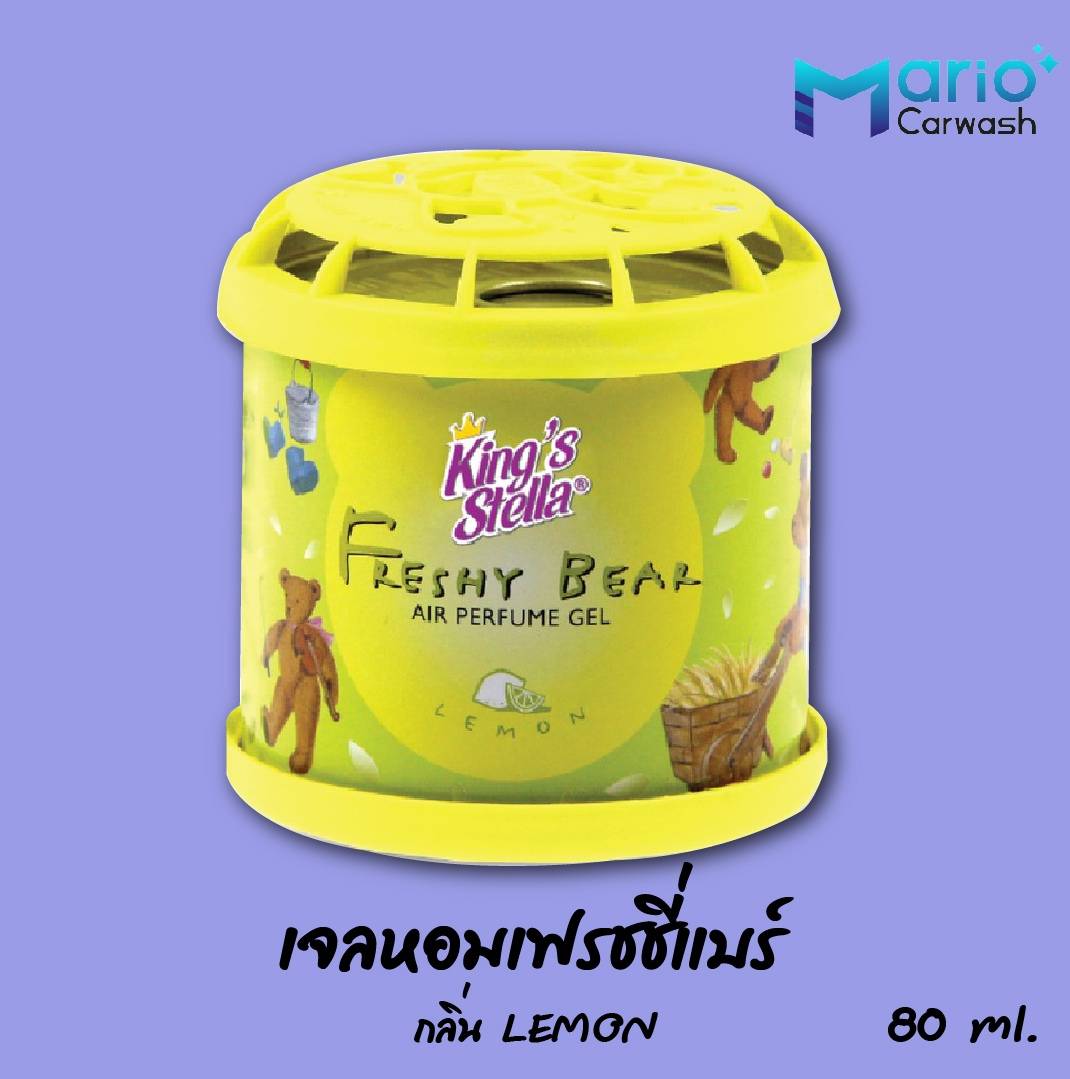 น้ำหอมปรับอากาศในรถยนต์ หมีซิ่ง เจลหอมเฟรชชี่แบร์ และรุ่นคาเคา ขนาด 80 ...