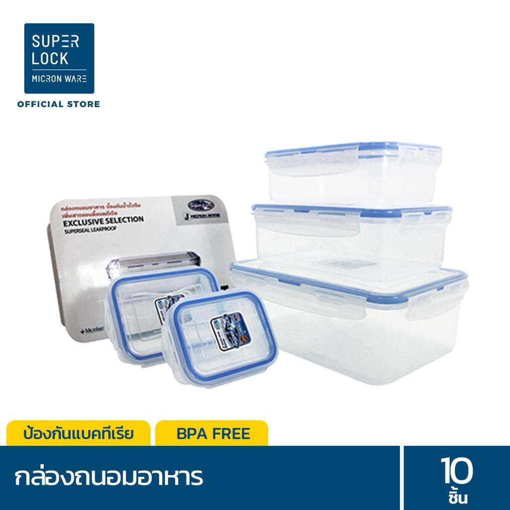 กล่อง SUPER LOCK รุ่น #5035 1,350 ml. - The Future Official Store ...