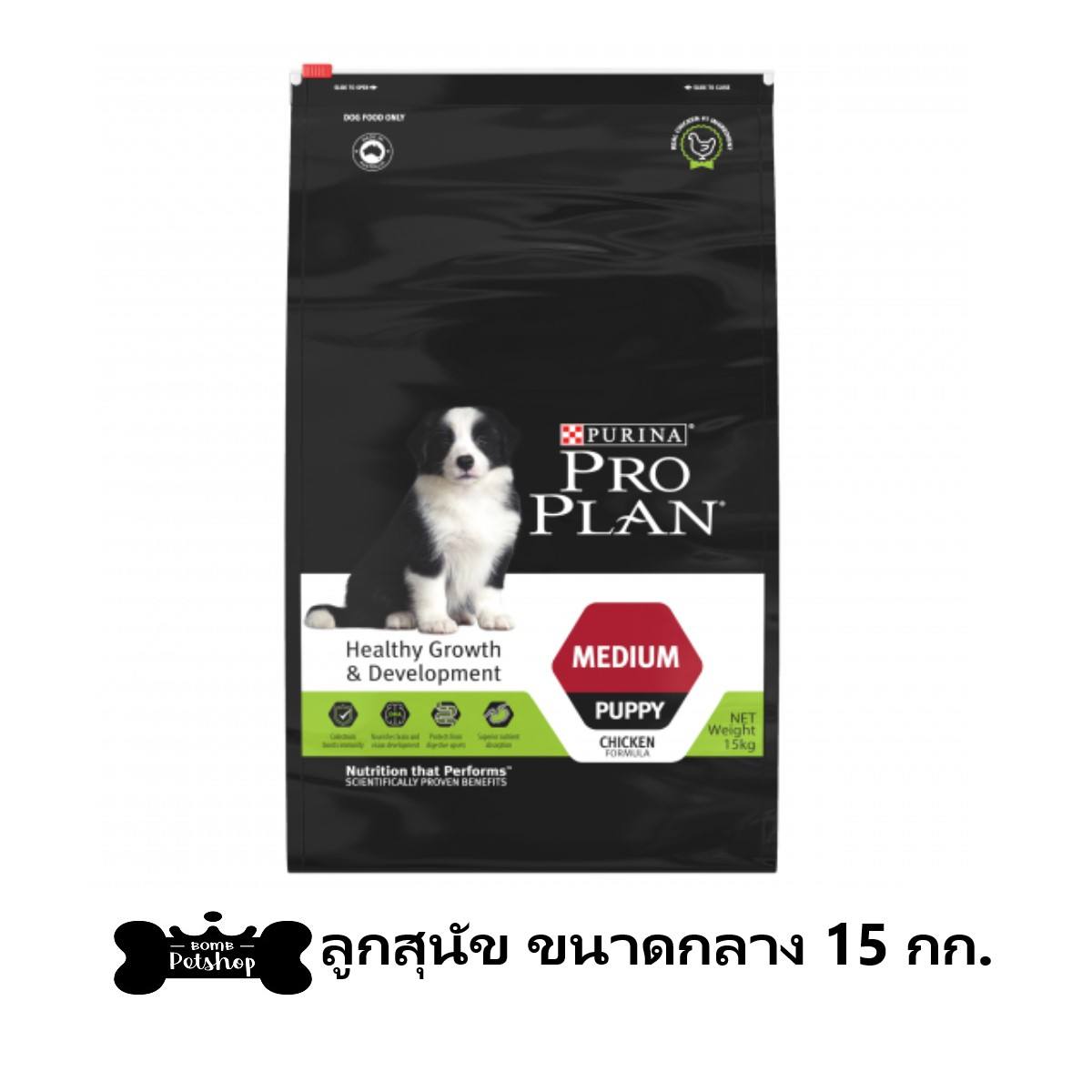 F1 Advance Dry Dog Food F1 Advance Dry Dog Food