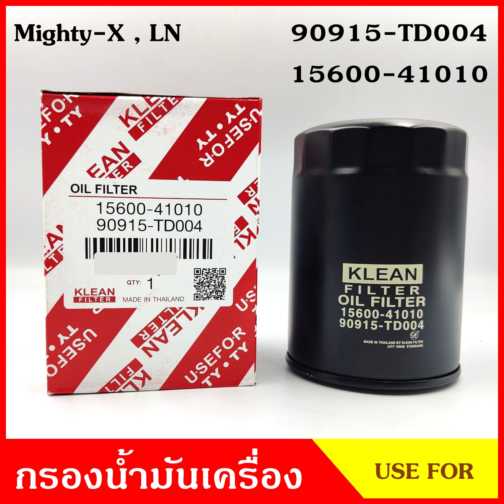 กรองน้ำมันเครื่อง TOYOTA MTX Mighty-X LN RN โตโยต้า ไมตี้เอ็กซ์ 15600 ...