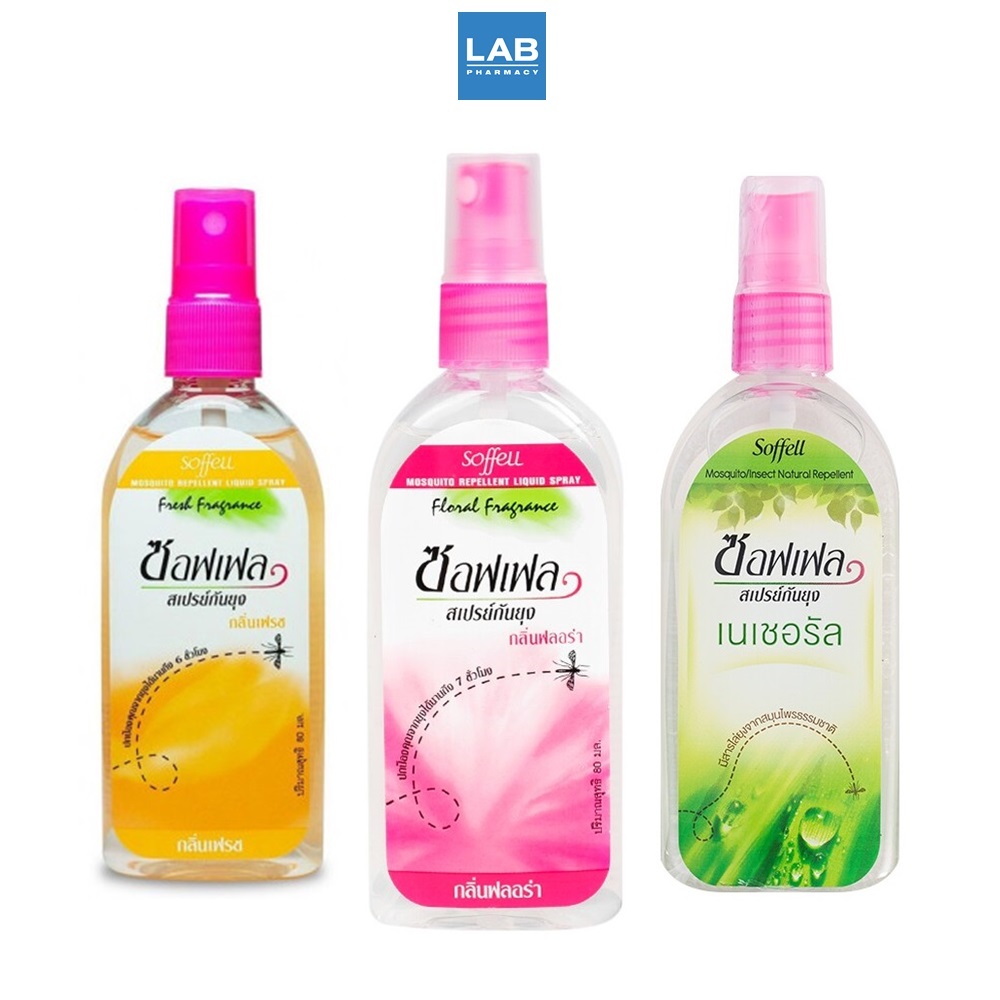 [ขวดขนาด 60 มล] ซอฟเฟล โลชั่น --- Soffell lotion ทากันยุง กลิ่นฟลอร่า ...