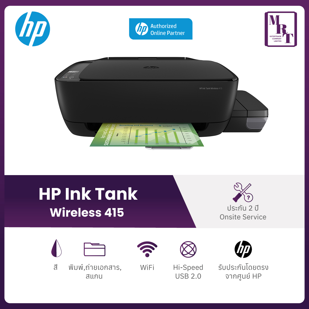 HP Printer - HP Ink Tank Wireless 415 (Z4B53A) [ออกใบกำกับภาษีได้ ...