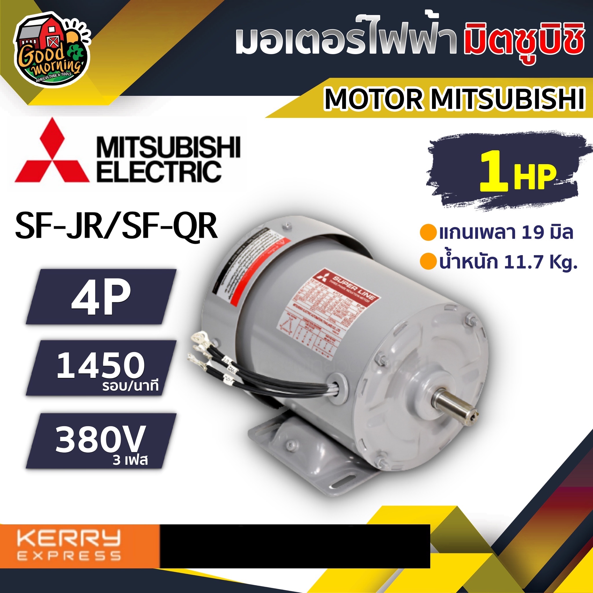 MITSUBISHI ???? มอเตอร์ 380V รุ่น SF-J / SF-Q 20HP 4P ของแท้ 100% มอเตอร์ไฟฟ้า มอเตอร์ Motor ...