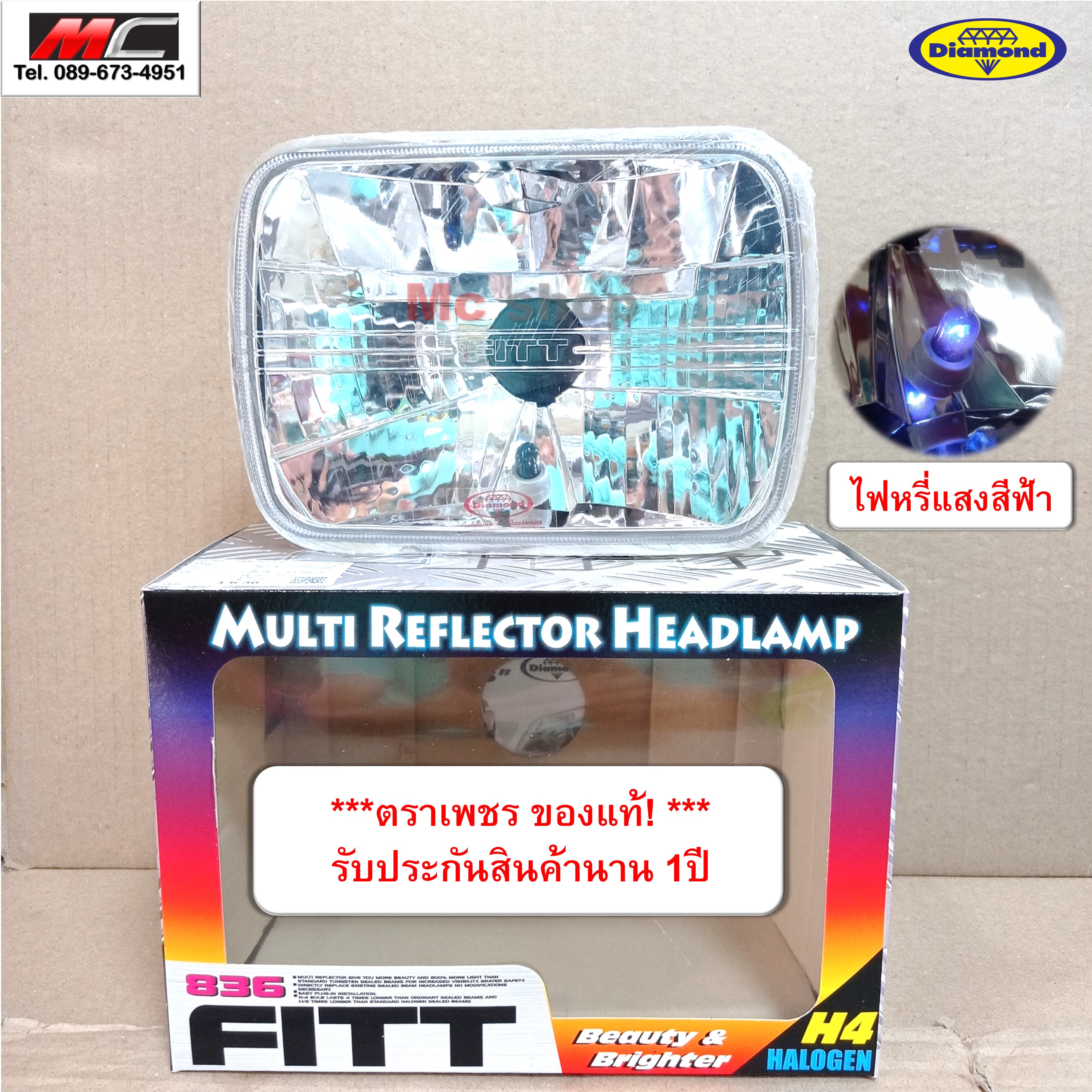 ไฟหน้า เหลี่ยมใหญ่ ตาลึก H4 ไมตี้ ไซโคลน เคบีแซด บิ๊กเอ็ม KBZ CYCLONE ...