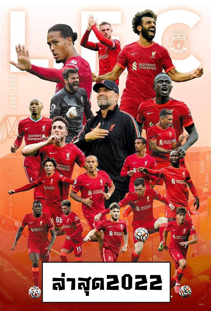 โปสเตอร์ รูปภาพ ลิเวอร์พูล Liverpool 2021-2022 กีฬา football ฟุตบอล ...