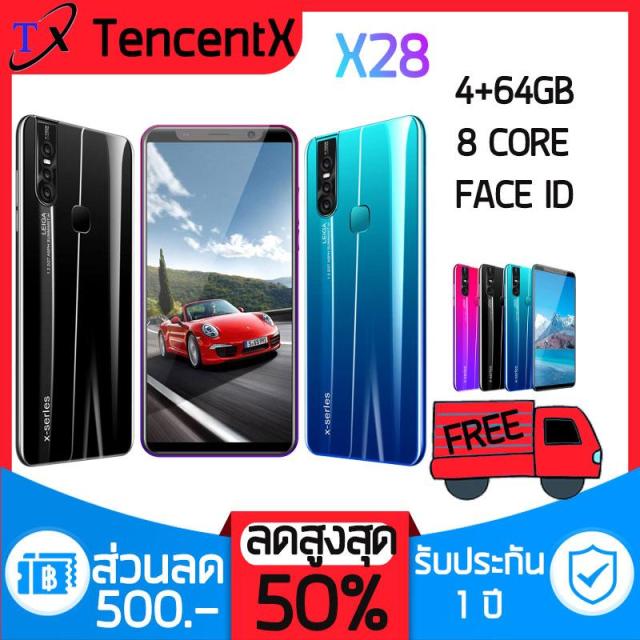 ซื้อ [Android] โทรศัพท์มือถือ X28/X27 PLUS ใหม่สมาร์ทโฟน 5.72 นิ้ว ...