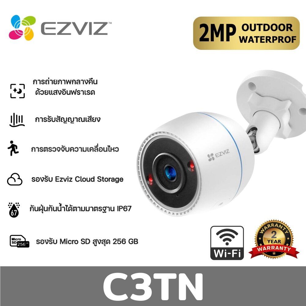 SET กล้อง EZVIZ C3TN C6N C3W PRO 2MP Wi-Fi IP Camera 48ตัวNVR 48 ...