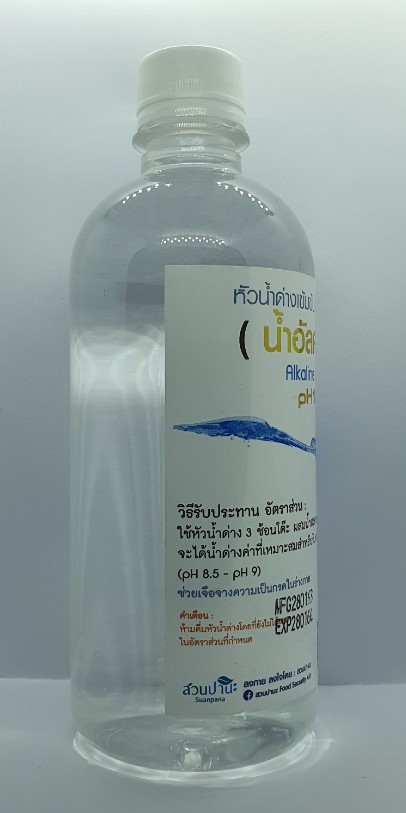 น้ำด่าง แพคคู่ Alkaline Water pH12 (Pack2) น้ำอัลคาไลน์ น้ำสุขภาพ ปรับสมดุล ลดกรด ล้างลำไส้ ล้าง ...