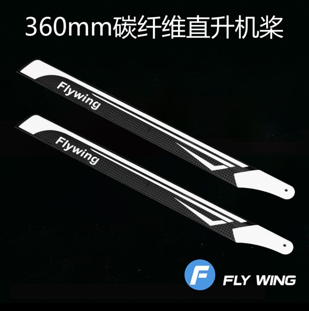 ใบพัดหลักคาร์บอนไฟเบอร์ FLY WING 360mm สำหรับ 450L 470L FW450 อะไหล่ ...