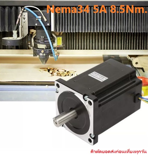Nema 34 Stepper Motor 86 Stepping 8.5Nm. 2 Phase 5A CNC 3D Printer ... Nema 34 Stepper Motor 86 Stepping 8.5Nm. 2 Phase 5A CNC 3D Printer ...