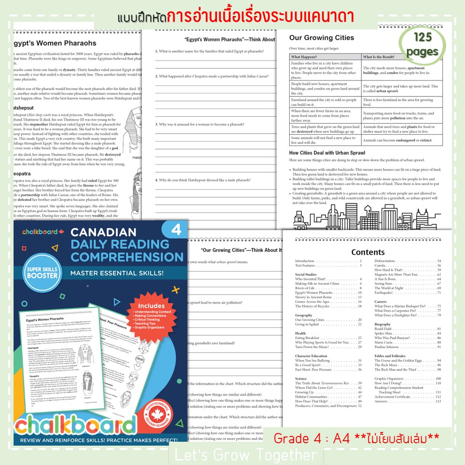 แบบฝึกหัดการอ่านเนื้อเรื่องระบบแคนาดา Canadian Daily Reading ...