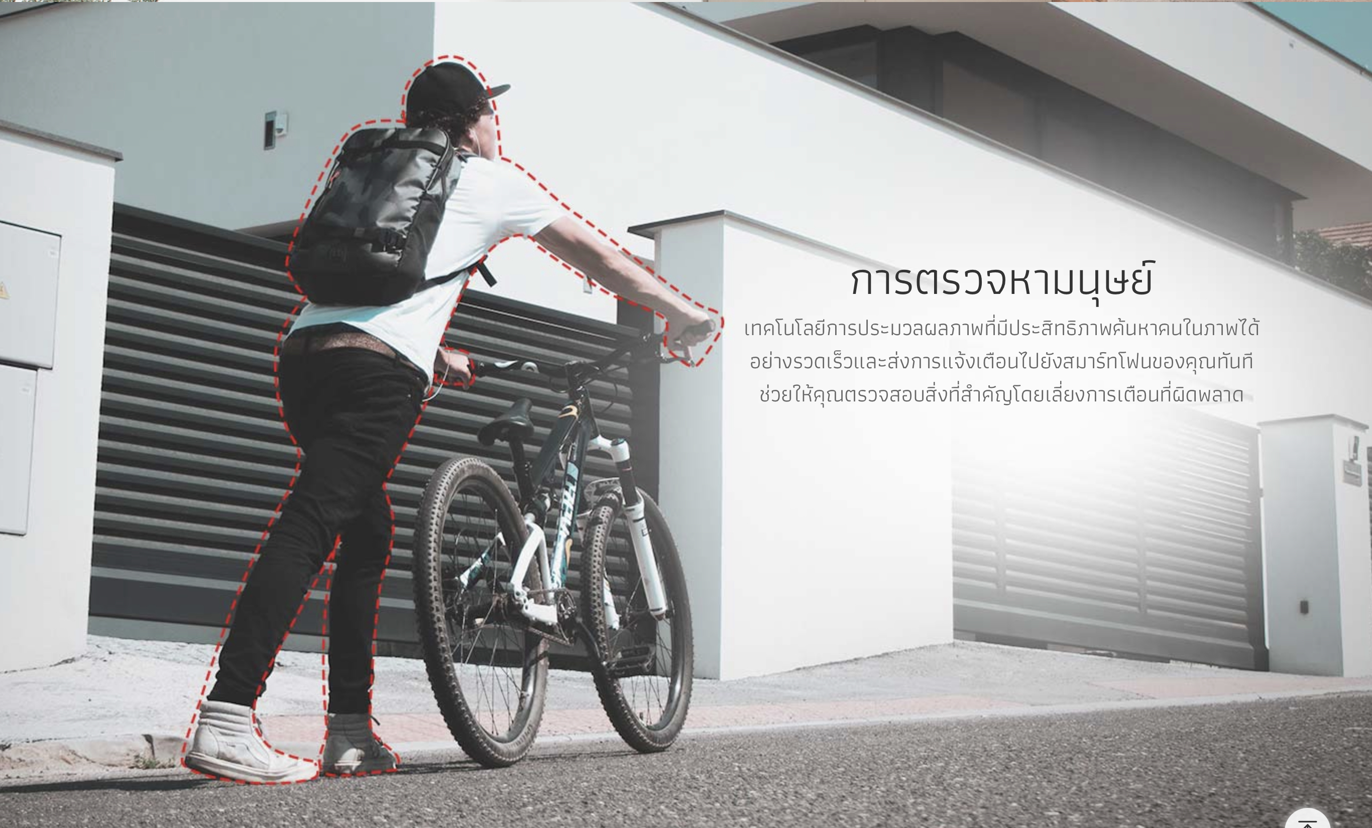 IMOU Bullet 2C (IPC-F22P) 1080P WiFi ชัดทั้งกลางวัน-กลางคืน - IMOU ...