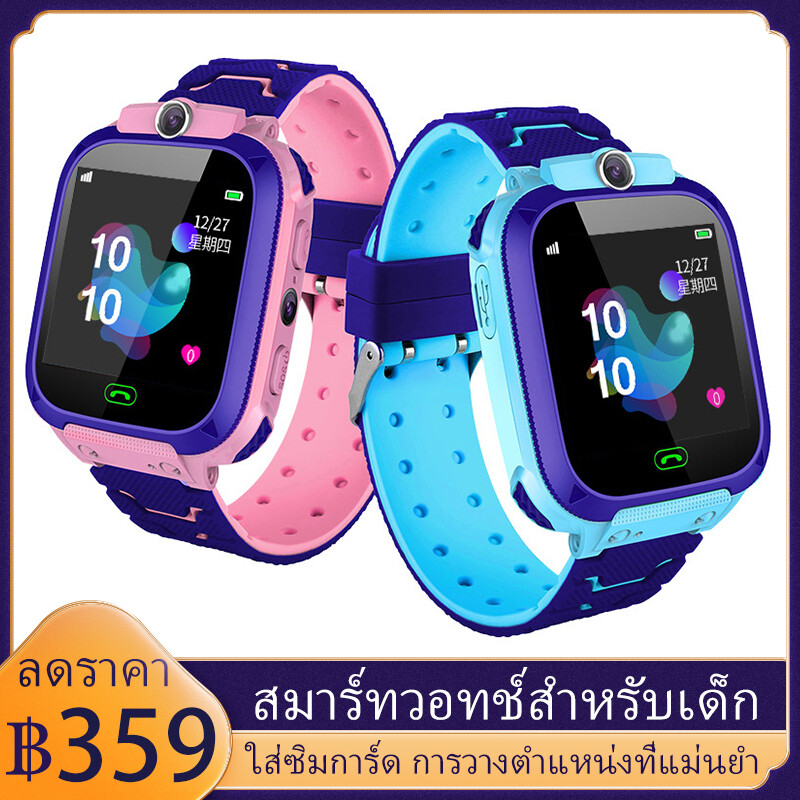 imoo Watch Phone Z6 - Yingzan - ThaiPick
