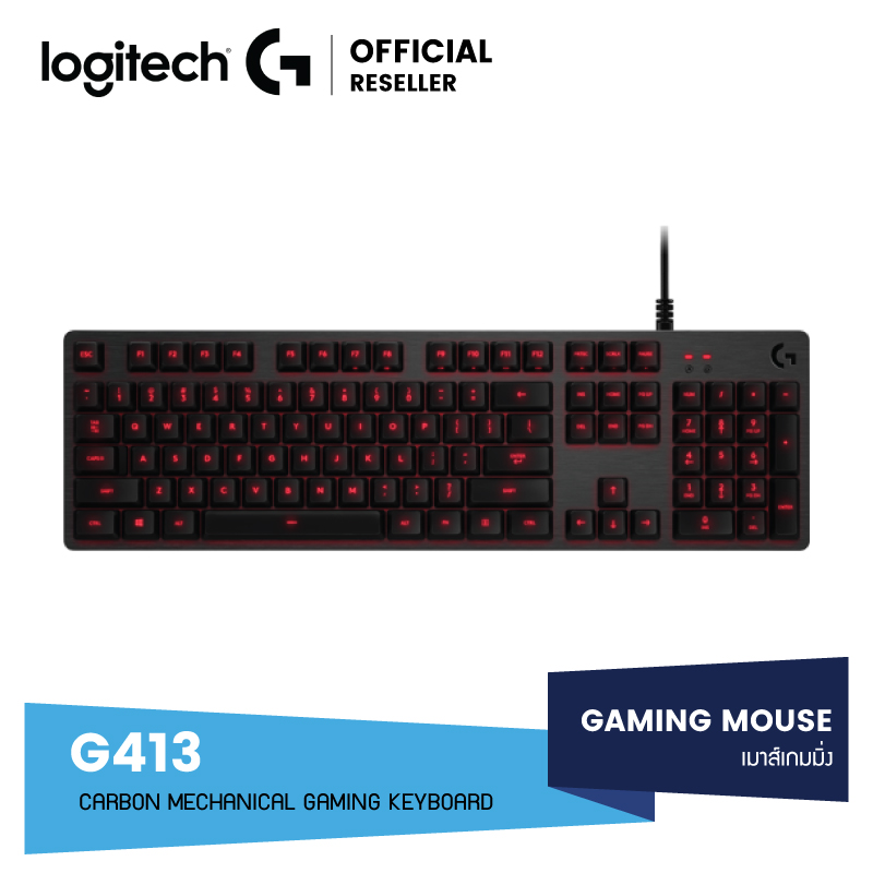 Logitech G413 CARBON MECHANICAL GAMING KEYBOARD - Logishop - ThaiPick