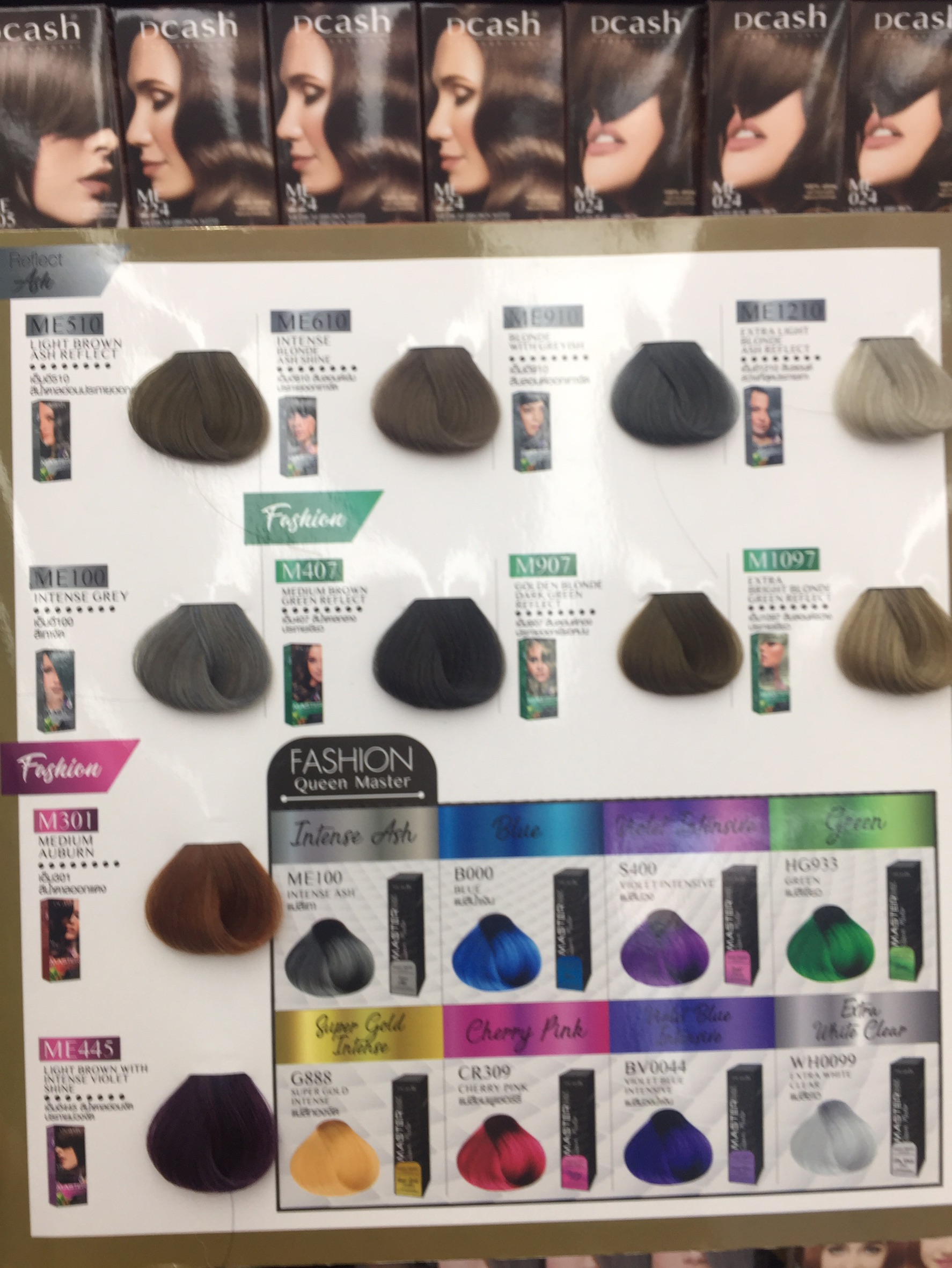 Dcash Professional Master Supreme Color Cream ดีแคช โปรเฟสชั่นนอล ...