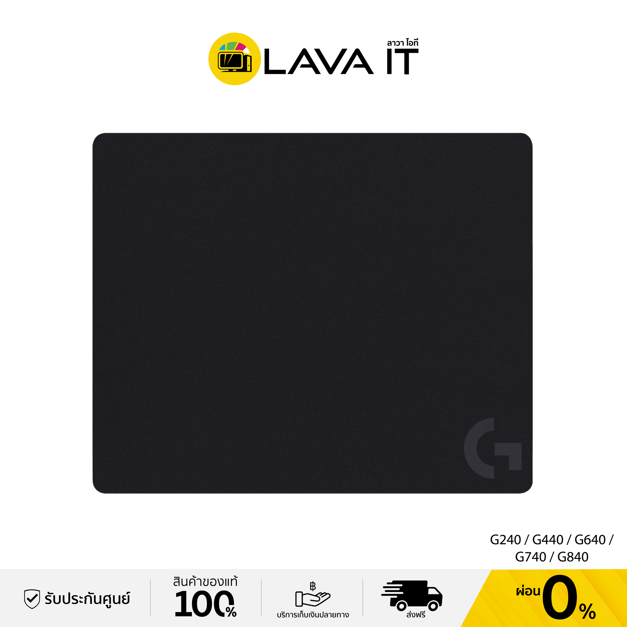 Logitech G240 G440 G640 G740 G840 Gaming Mousepad แผ่นรองเมาส์เกมมิ่ง (รับประกันสินค้า 1 ปี ...