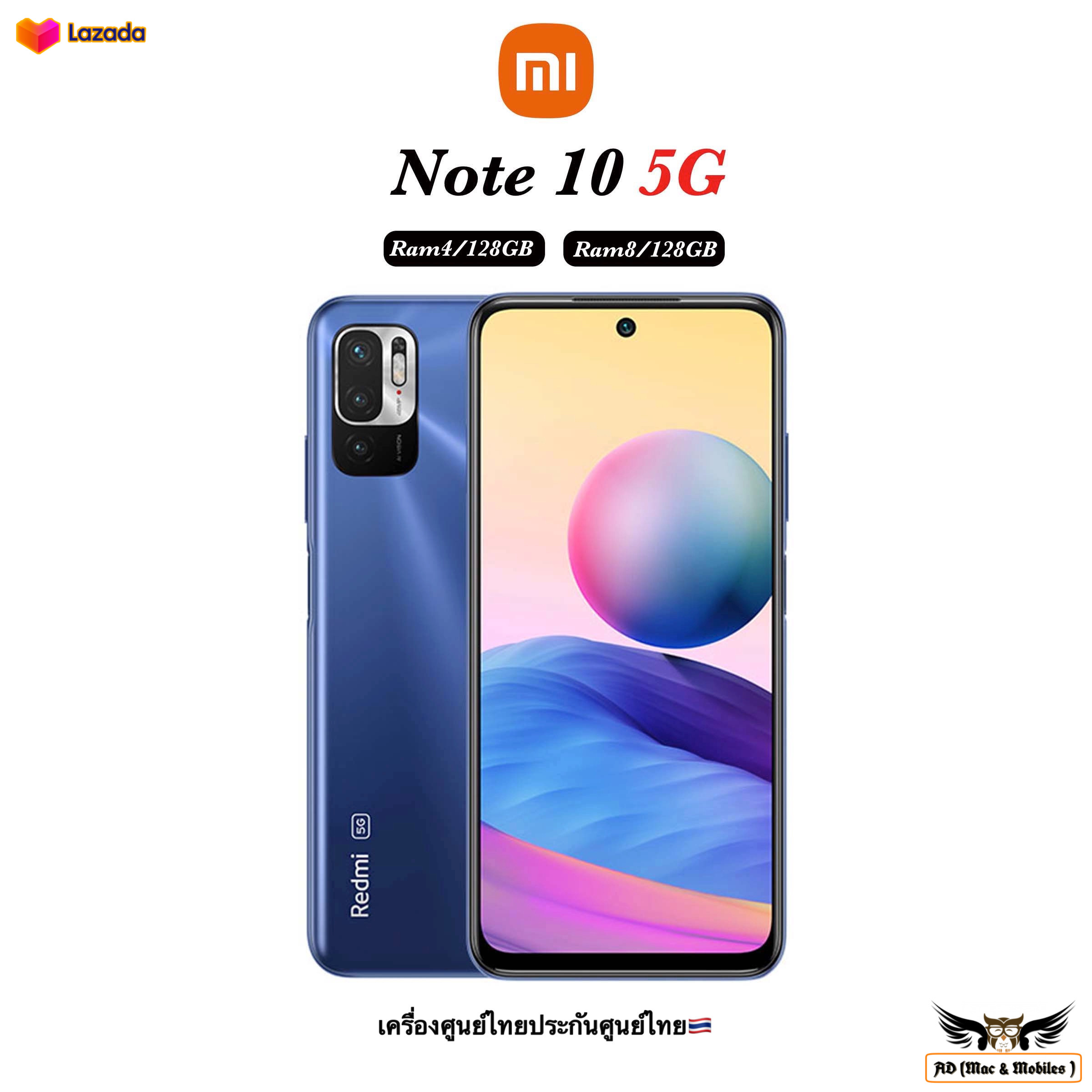 Xiaomi Redmi 10 Ram4/64gb(เครื่องใหม่มือ1,เครื่องศูนย์ไทย,รับประกันศูนย์)สเปคสุดคุ้ม Helio G88 ...