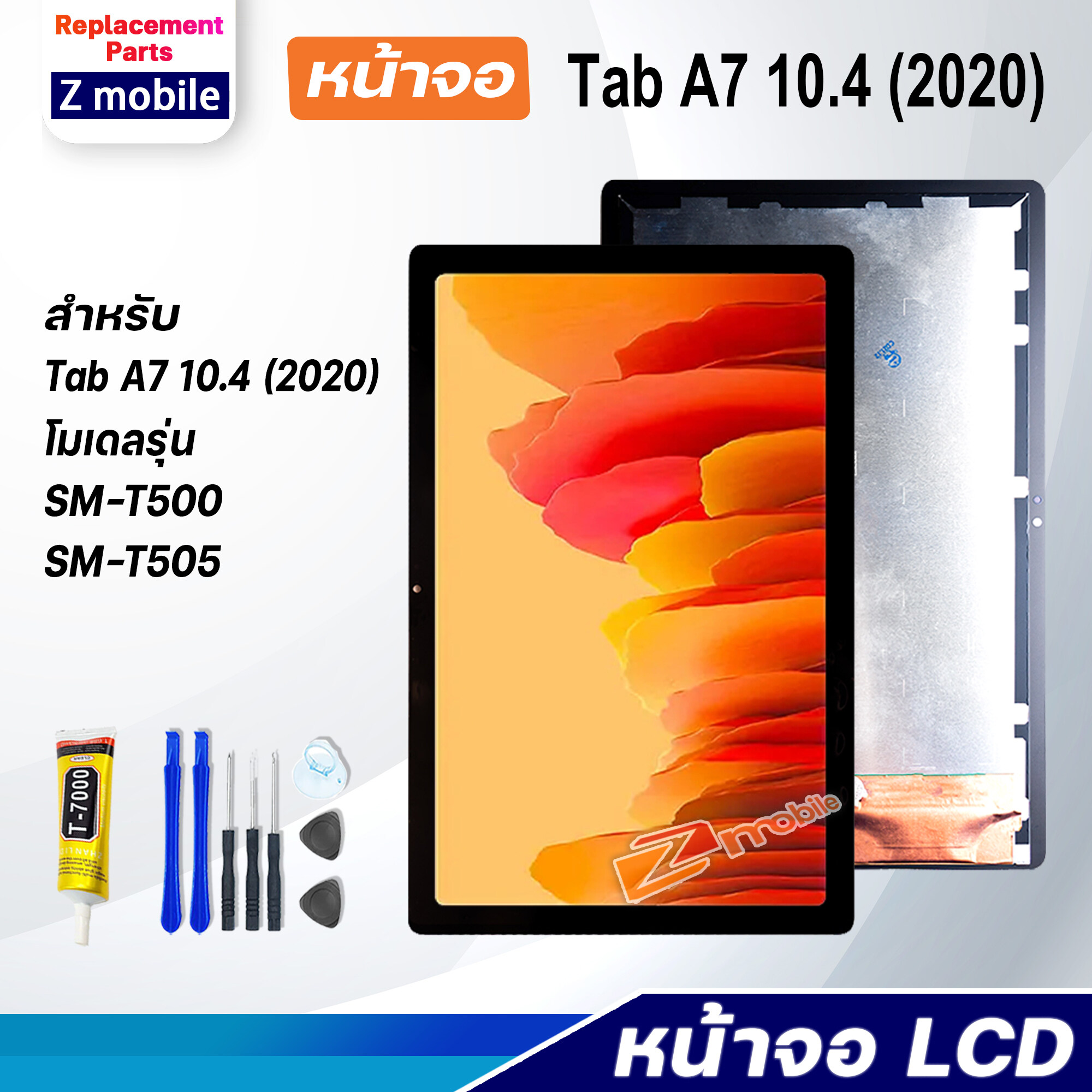 หน้าจอ Samsung Galaxy Tab A7 10.4 (2020)/T500/T505 งานแท้ จอ LCD พร้อมทัชสกรีน Screen Display ...