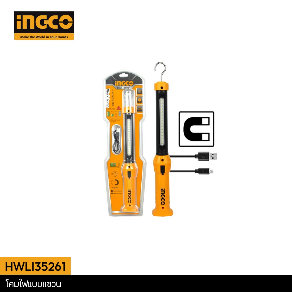 INGCO ไฟฉาย อเนกประสงค์ 3.7 โวลท์ 3600 mAh พร้อมสายชาร์จ รุ่น ...