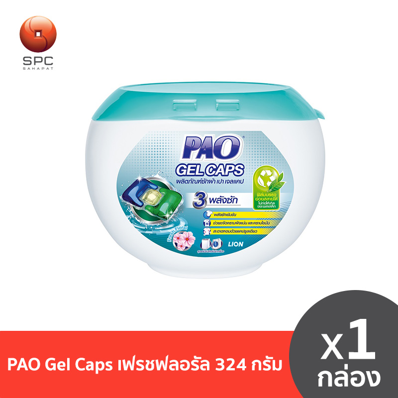 PAO Gel Caps Fresh Florals 324G ( Box) - Sahapat - ThaiPick