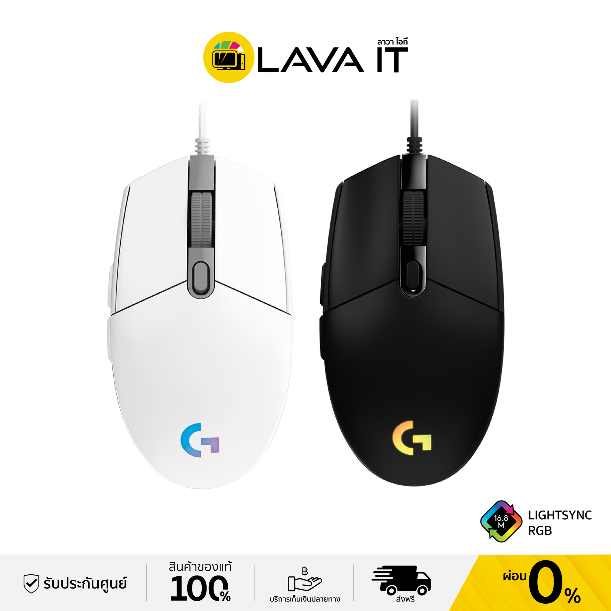 (รับประกัน 2 ปี) ️NEW Gaming Mouse️️LOGITECH G203 LIGHTSYNC RGB 6 ...