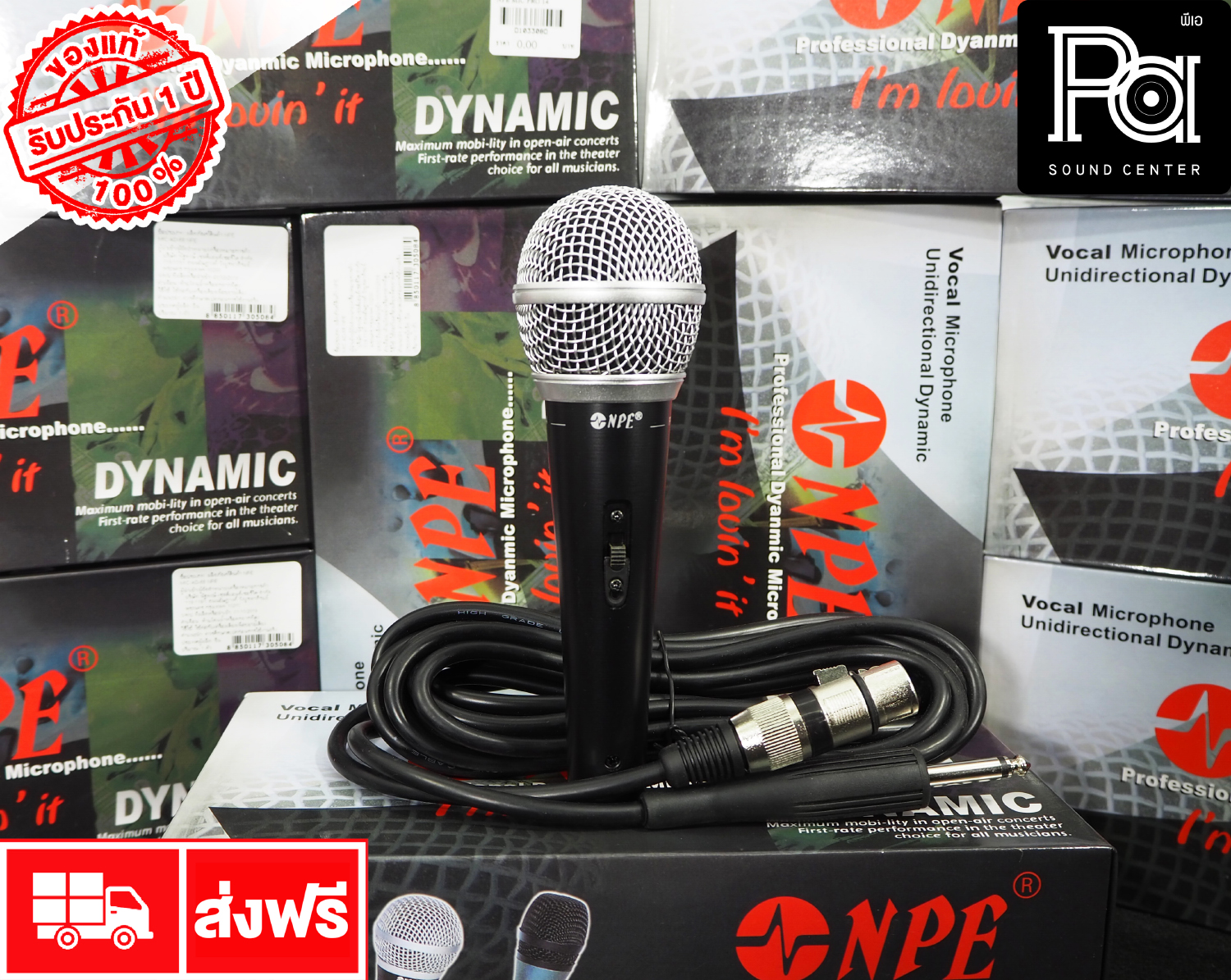 ไมค์ NPE PRO 14 ไมโครโฟน พร้อมสาย 4.5 ม. MIC PRO14 ไมค์สาย พูด ประกาศ ...