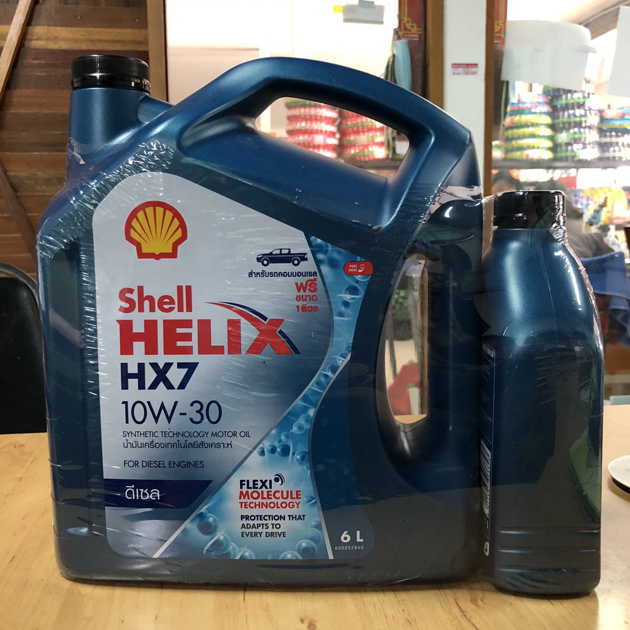เชลล์ เฮลิกซ์ Shell HELIX HX7 10W-30 6+1 ลิตร น้ำมันเครื่องยนต์ดีเซล ...