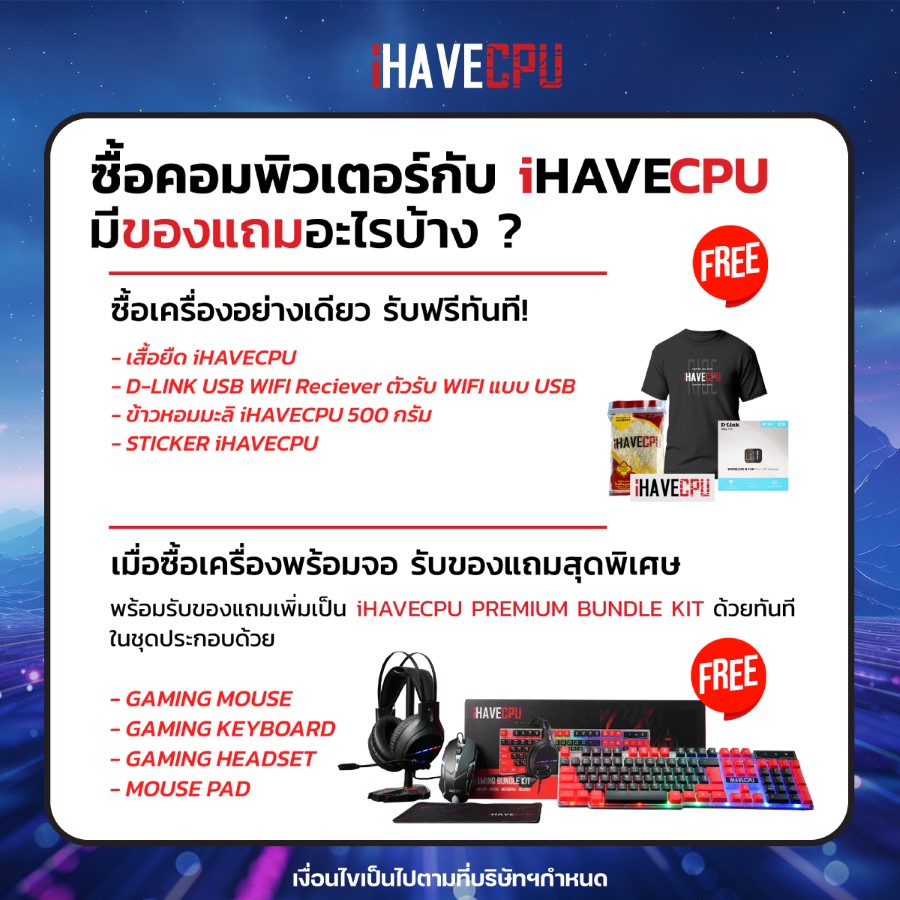 iHAVECPU คอมประกอบ JBSINTD5-48 INTEL I5-12400 ONBOARD B760M 16GB DDR5 5200MHz (SKU-240720740 ...