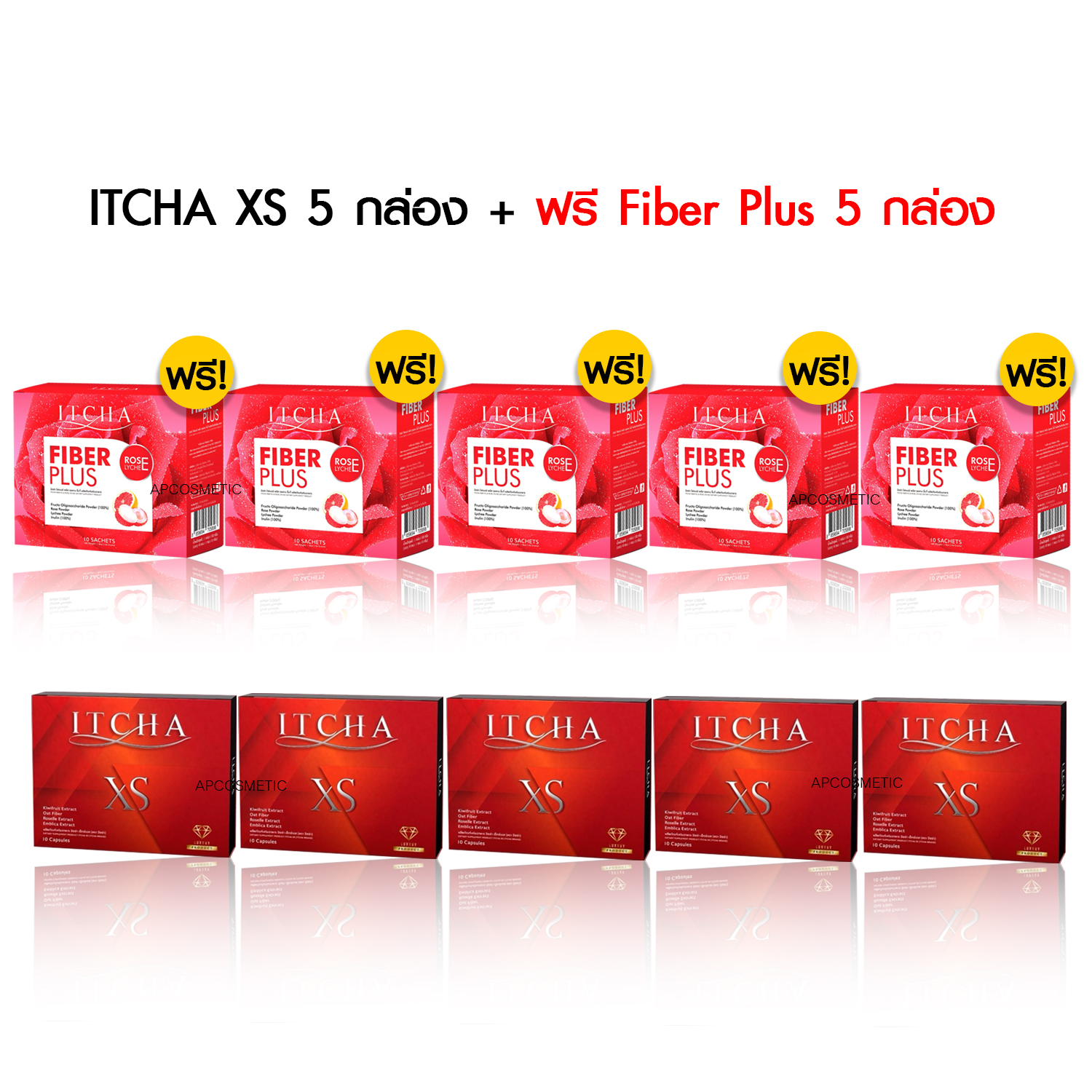 5แถม5 ส่งฟรี ITCHA XS อิชช่า เอ็กเอส เบนซ์ พรชิตา สูตรใหม่ 1 กล่อง ...