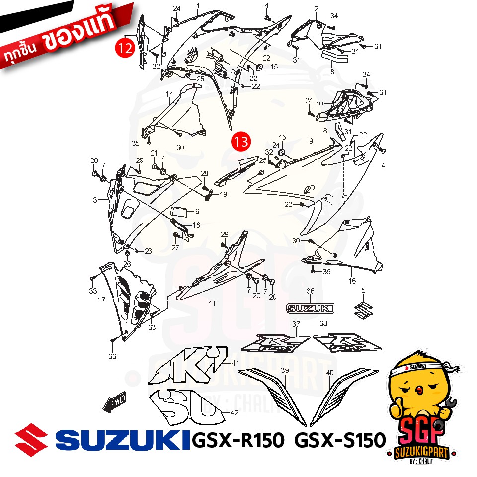 ฝาครอบช่องอากาศเข้า COVER, INTAKE แท้ Suzuki GSX-R150 | SUZUKIGPART ...