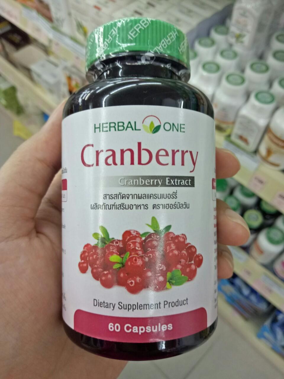 Herbal one cranberry 60 capsules - อ้วยอัน แครนเบอร์รี่ สมุนไพรผู้หญิง ...